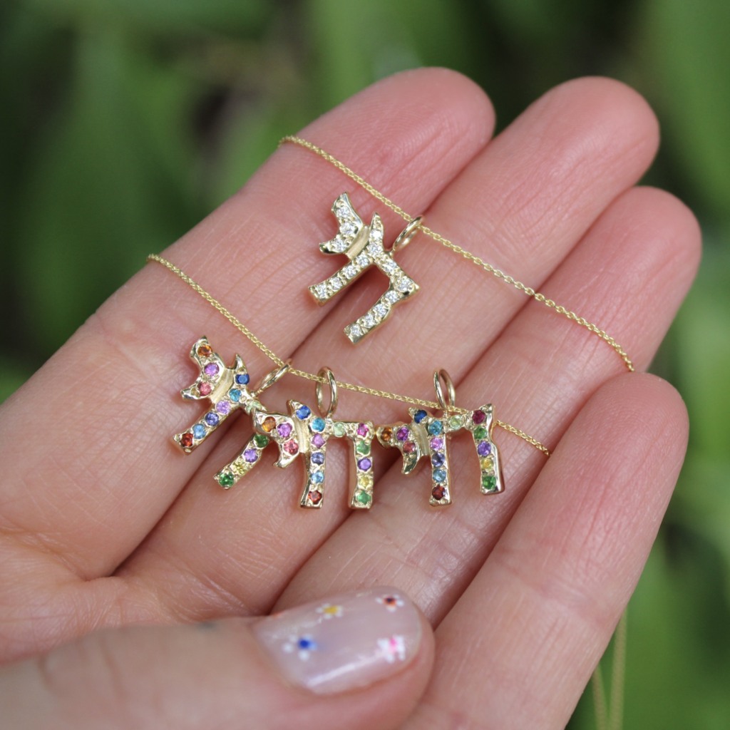 Custom Chai Charm - Elisa Solomon Jewelry